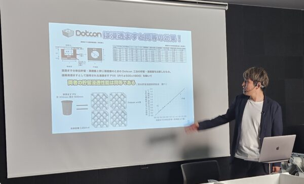 【Dotconオンライン説明会＆Dotcon+お披露目イベント開催報告】｜PUMPMAN(西多摩郡日の出町)